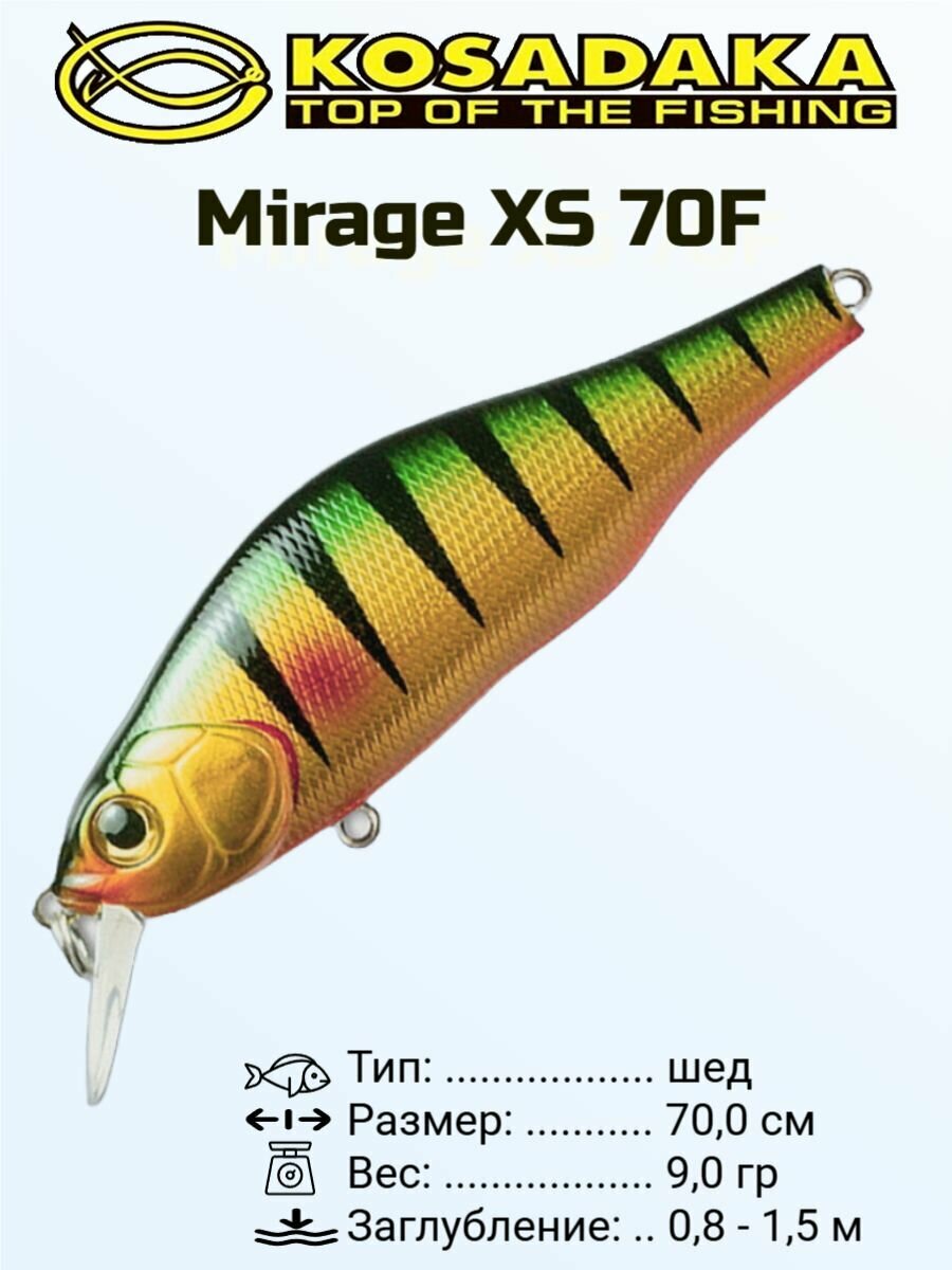 Воблер Kosadaka Mirage XS 70F плав, 70мм, 0.8-1.5м, цв. PC