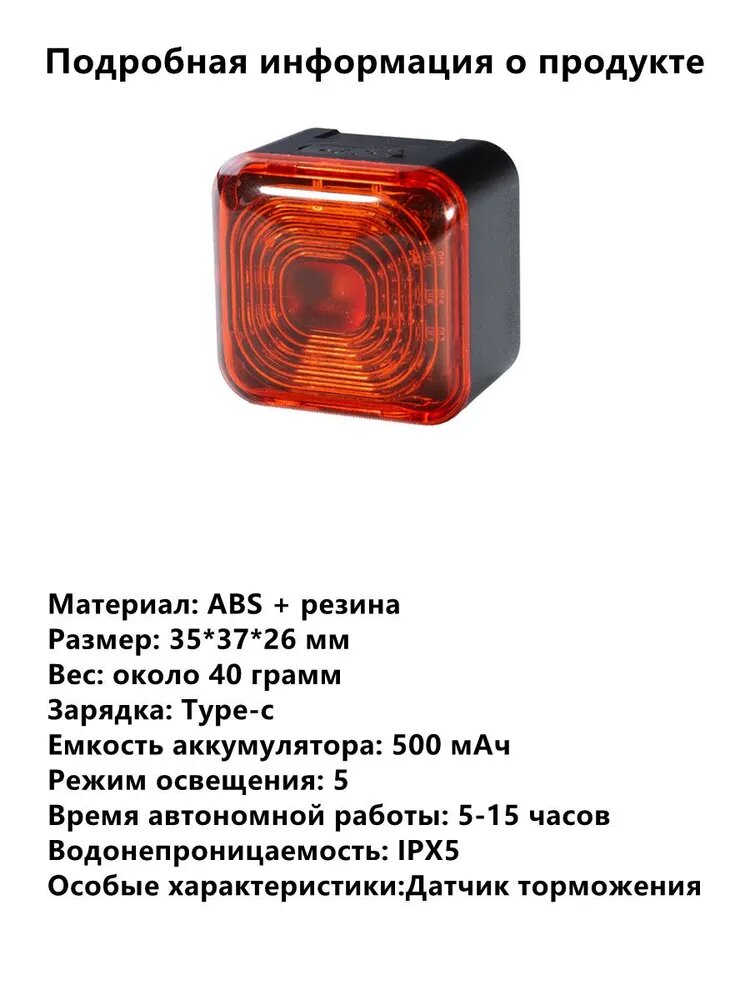 ESLNF Фонарь для велосипеда — фото 1