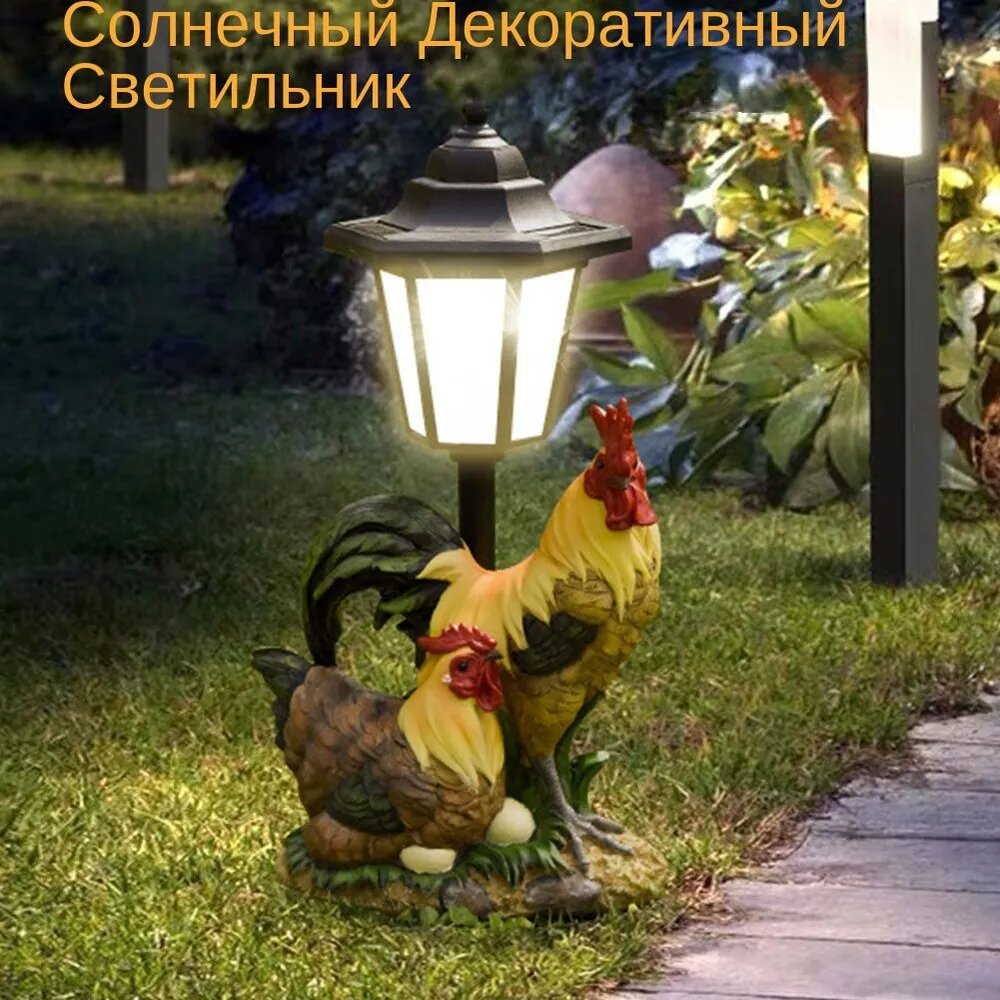 Фигурка садовая
