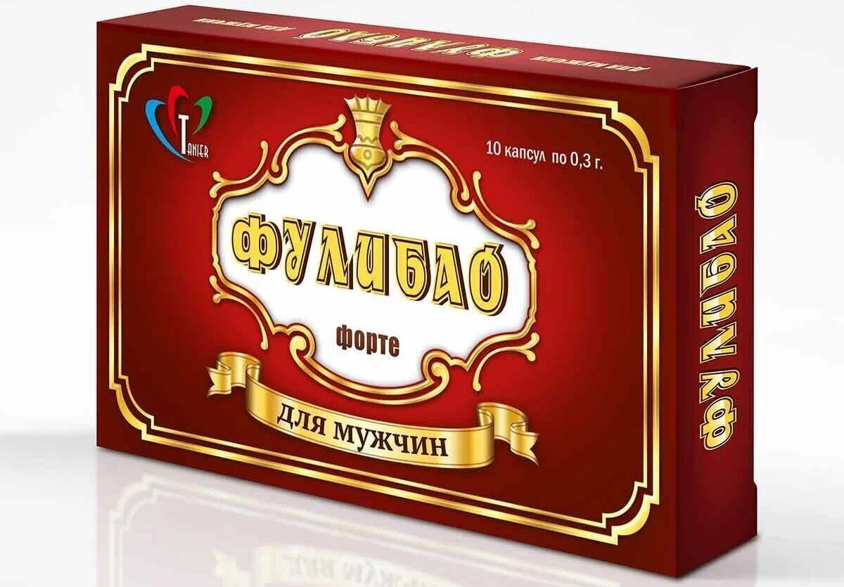 Фулибао Форте БАД для мужчин "Фулибао" - 10 капсул (0,3 гр.)