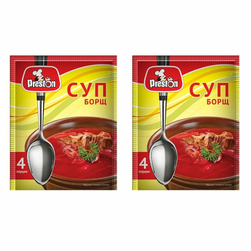 Preston Суп Борщ, 50 г, 2 штуки