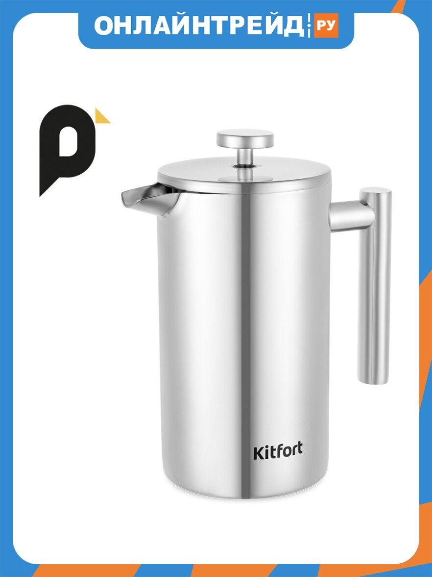 Френч-пресс Kitfort КТ-1255
