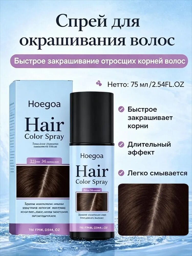Мелки для волос