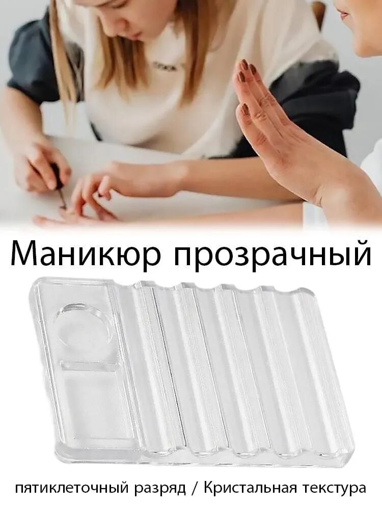 Подставка для кистей маникюра с палитрой, держатель 5 прозрачный акриловый