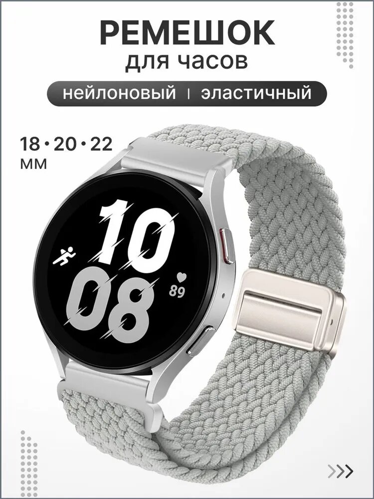 WATCH BAND FOR YOU Ремешок, браслет для часов Нейлон
