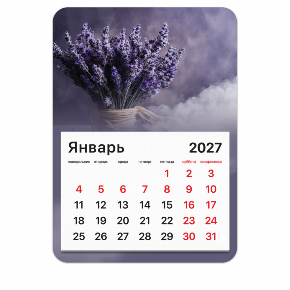 Календарь отрывной на магните на 2027 г, BRAUBERG, 130x180 мм, склейка, "Лаванда", 118483, 118483