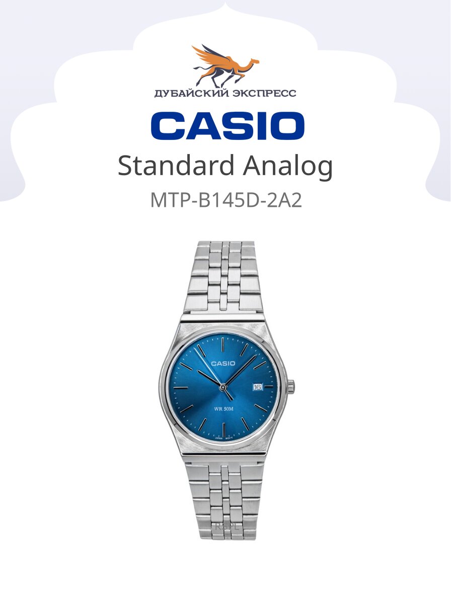  CASIO