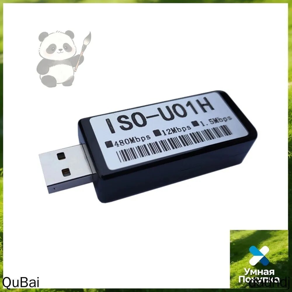 Цифровой USB-Изолятор ADUM3165 480 Мбит/С, Высокоскоростной Концентратор ЦАП С Регули