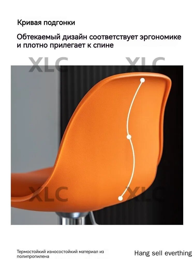 Барный стул — фото 1