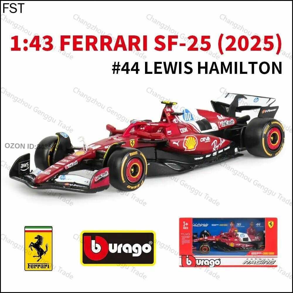 Коллекционная модель болида Формулы1 Ferrari 2025 SF25 в масштабе 1:43 от Bburago, изготовленная литьем под давлением, является популярным гоночным сувениром.