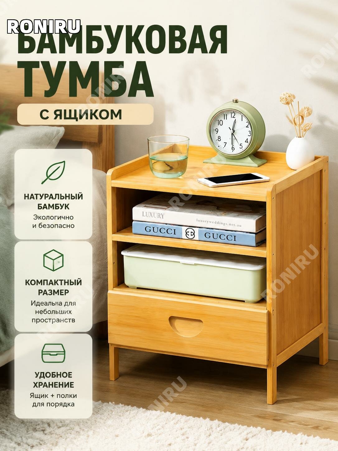 Прикроватная тумба из бамбука, узкий напольный органайзер с ящиком для спальни и хранения у кровати, боковой столик