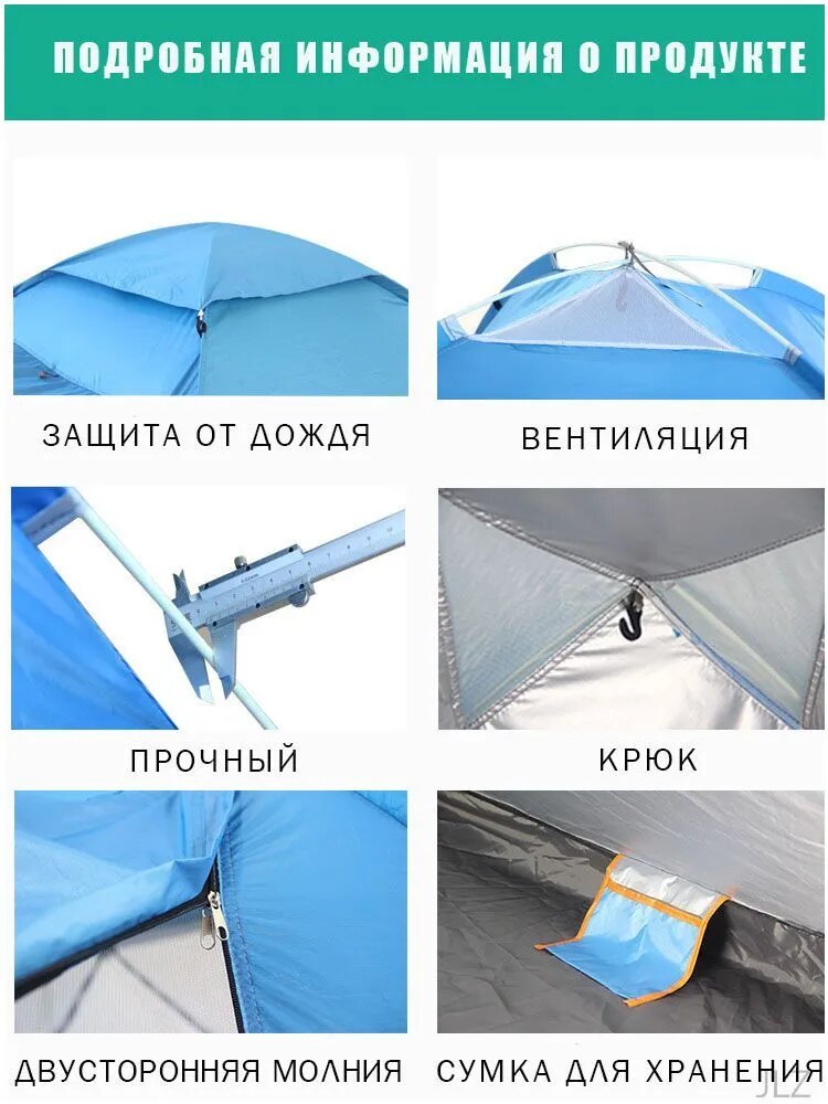 Палатка 2-местная — фото 1