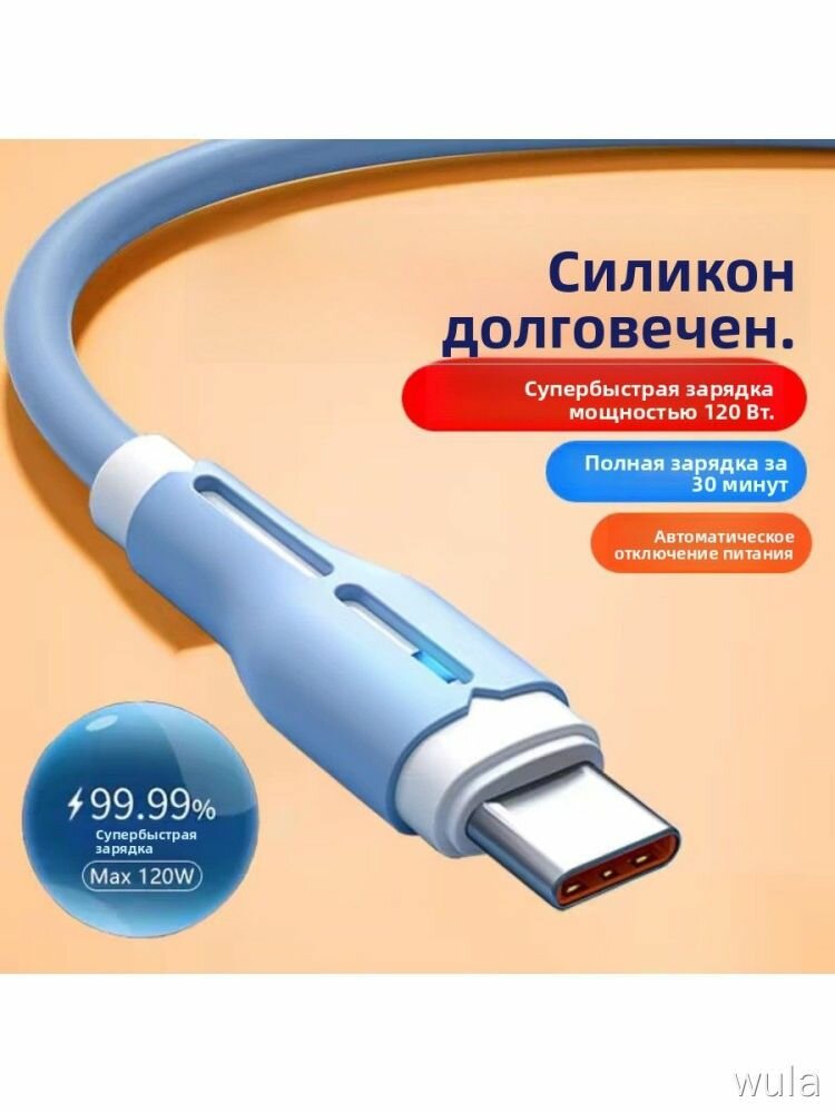 Кабель для мобильных устройств 2.5 мм/2.5 мм, 1.5 м, синий