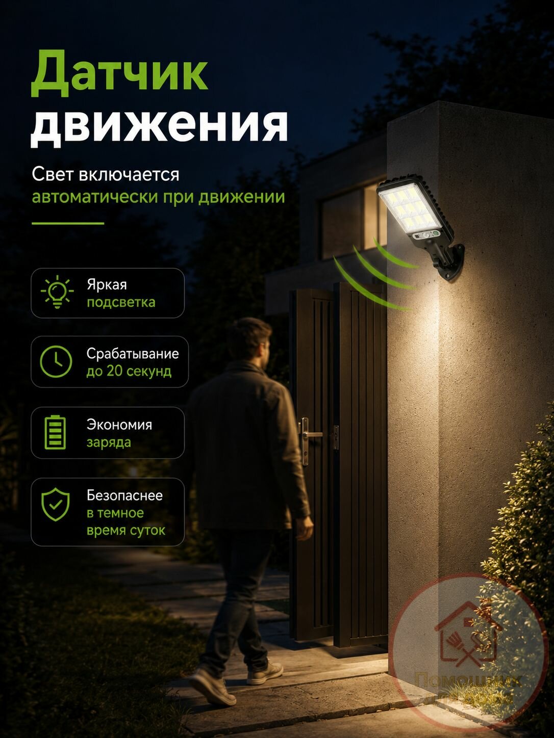 Уличный светильник, LED, количество ламп:108шт для улицы 108 светодиодов наружное освещение