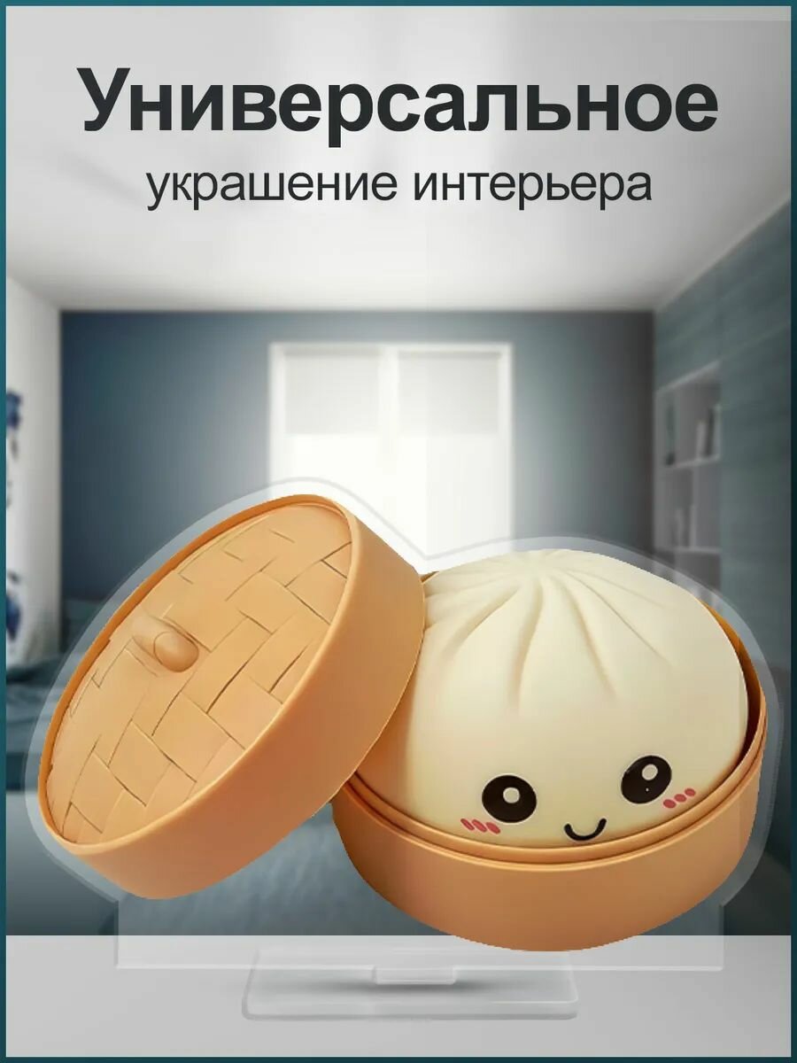 Акриловая фигурка dumpling squish — фото 1