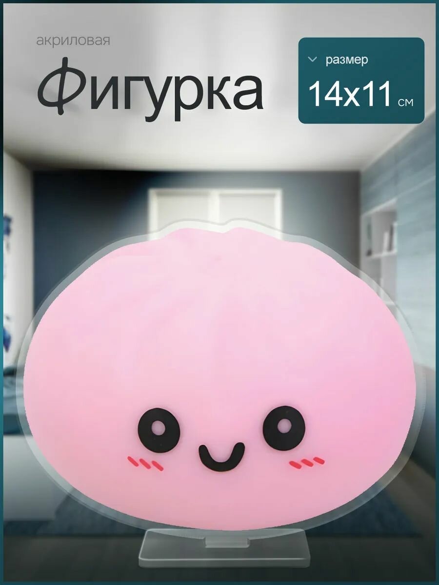 Акриловая фигурка dumpling squish