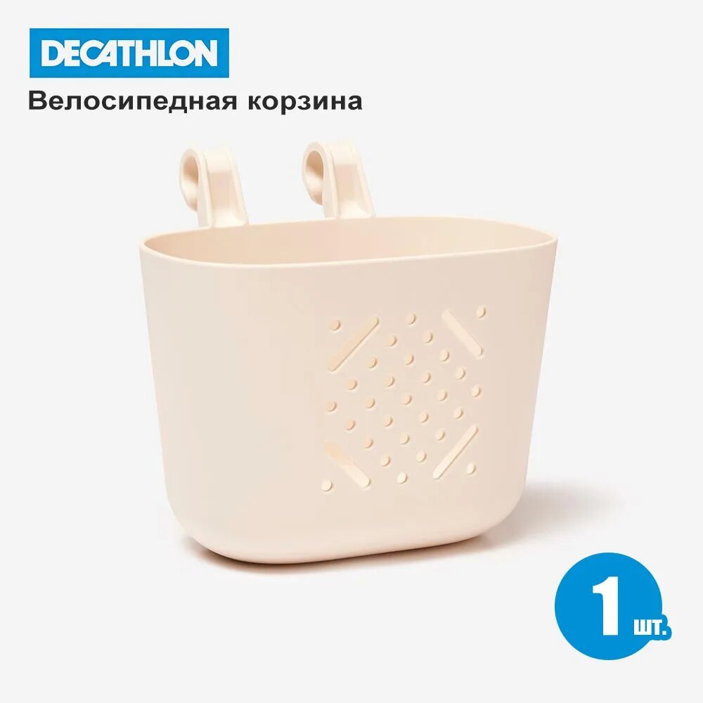Детская корзина для велосипеда BTWIN DECATHLON