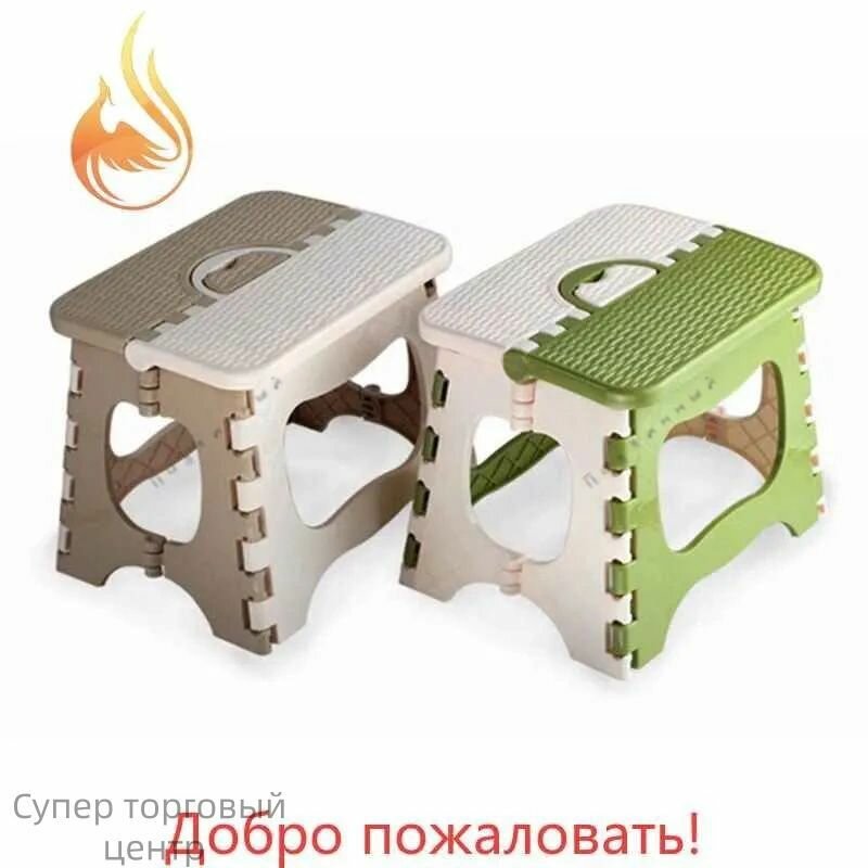 Складной табурет кухонный из пластика с имитацией ротанга, 23×20×18 см, до 110 кг — фото 1