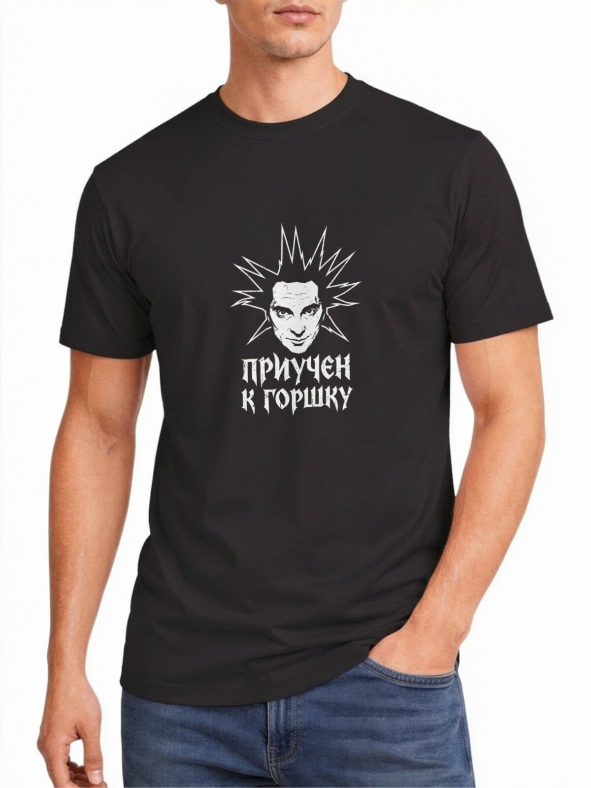 Футболка Мужские футболки
