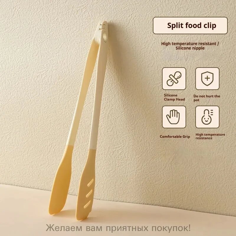 Щипцы кухонные "Щипцы кулинарные", длина 28 см