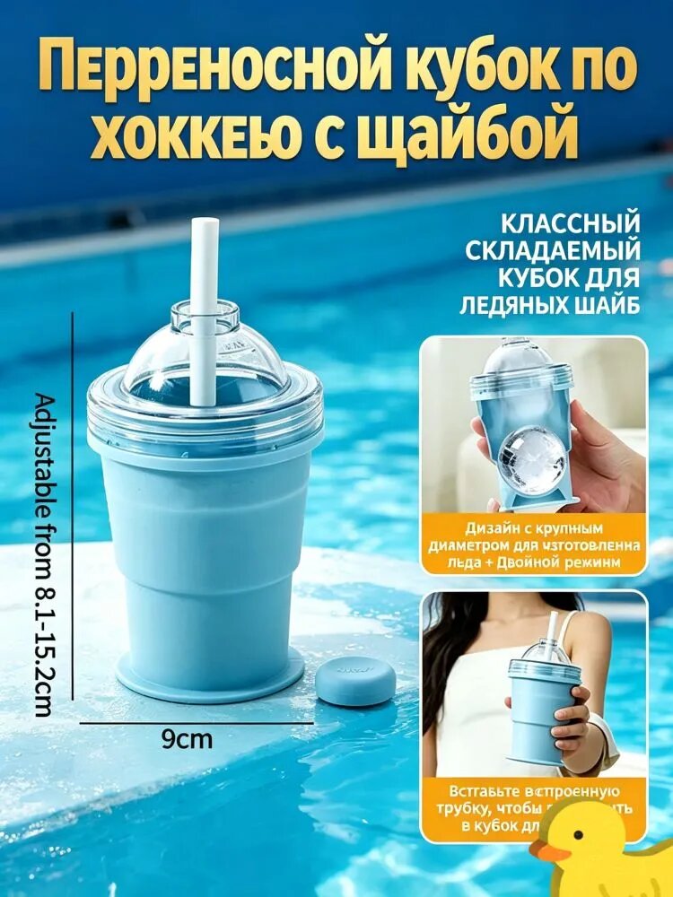Форма для льда — фото 1