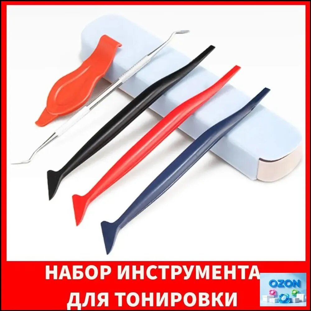 Выгонка для детейлинга