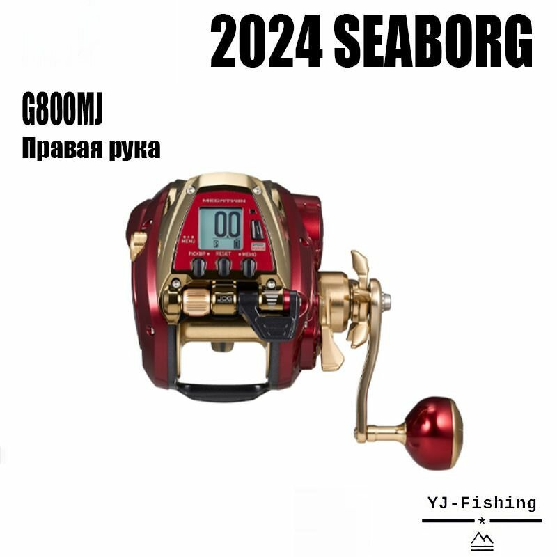 DAIWA 2024 SEABORG G800MJ Электрическая рыболовная катушка