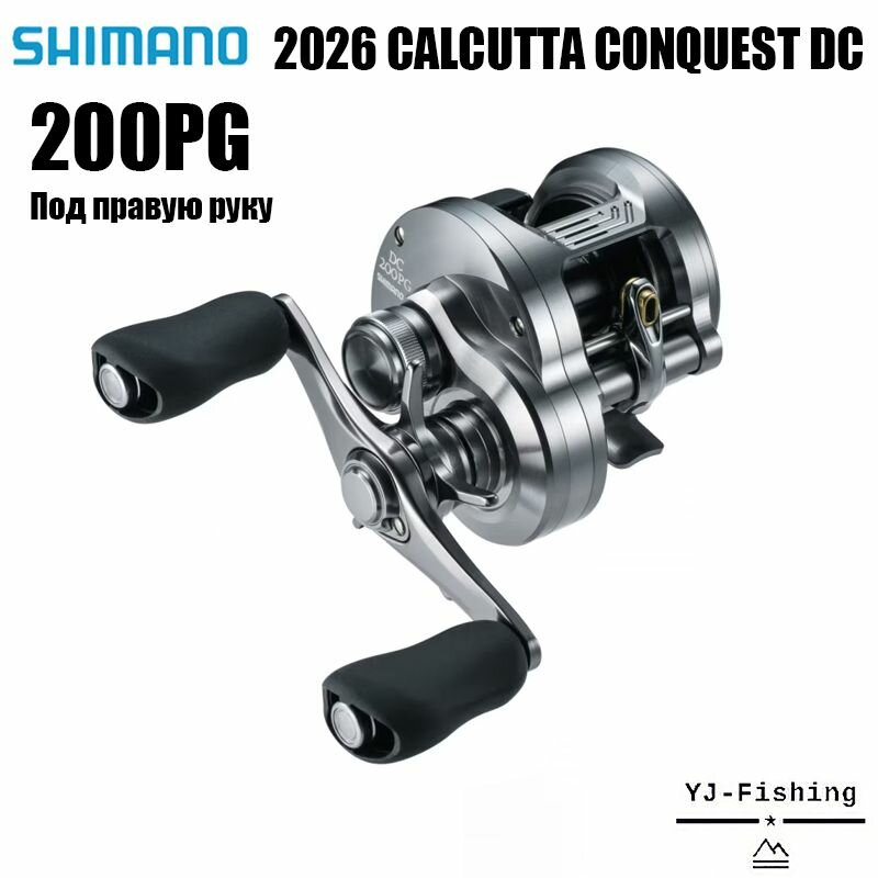 SHIMANO 2026 CALCUTTA CONQUEST DC 200PG Под правую руку Кастинговое Катушка
