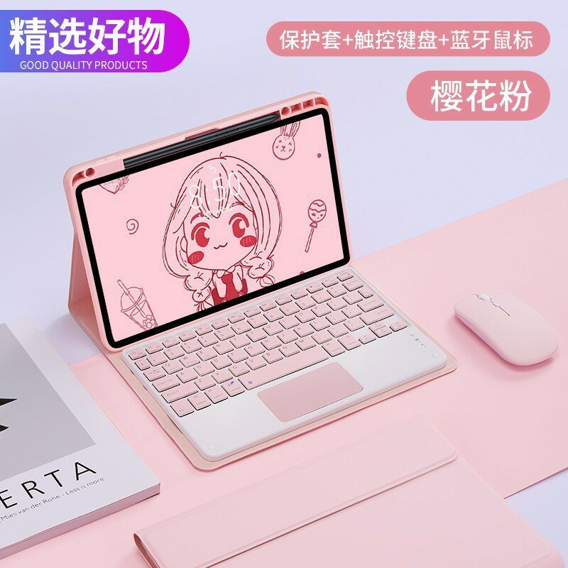Розовый чехол для планшета Honor MagicPad 2 12.3 дюйма с сенсорной клавиатурой и мышью, слот для ручки