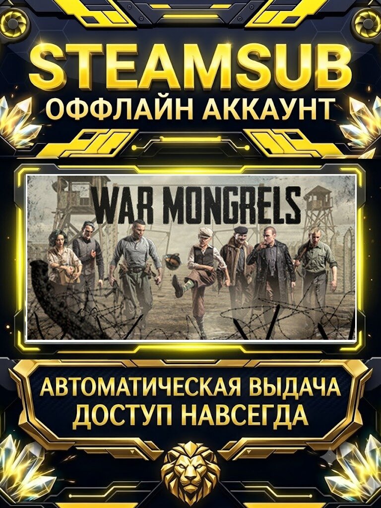 WAR MONGRELS игра на аккаунте для ПК с OFF активацией для Steam (PC) РФ + СНГ
