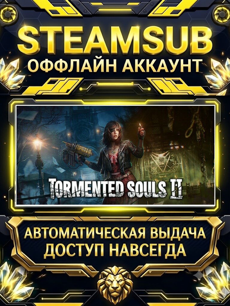 TORMENTED SOULS 2 игра на аккаунте для ПК с OFF активацией для Steam (PC) РФ + СНГ