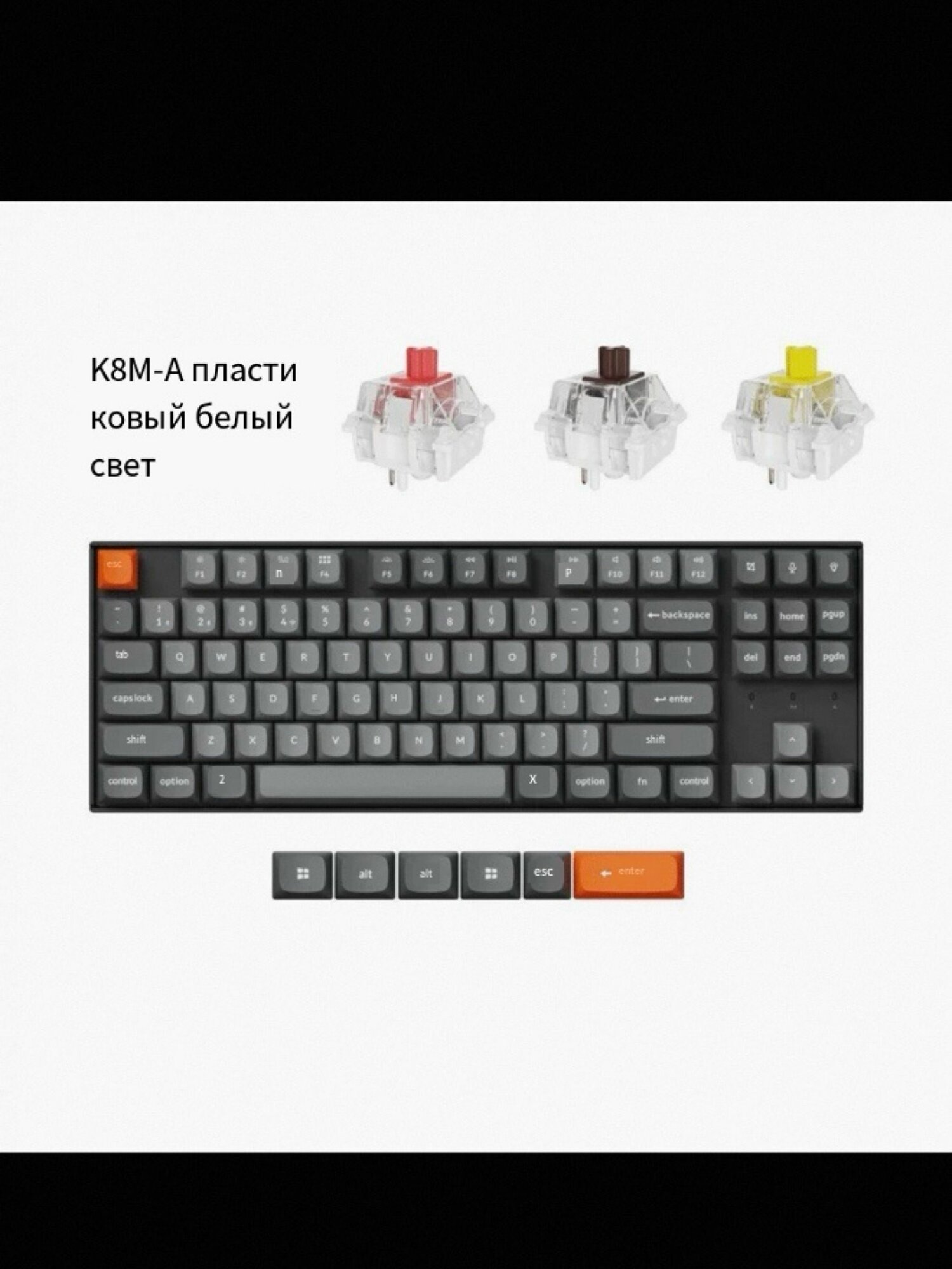 Игровая клавиатура беспроводная , (Gateron Brown), Русская раскладка, черно-серый