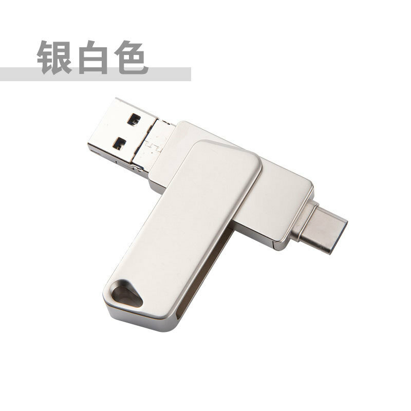 4-в-1 металлический USB-накопитель с Type-C разъемом, серебристый, 1 ТБ, эксклюзив для кросс-бордер