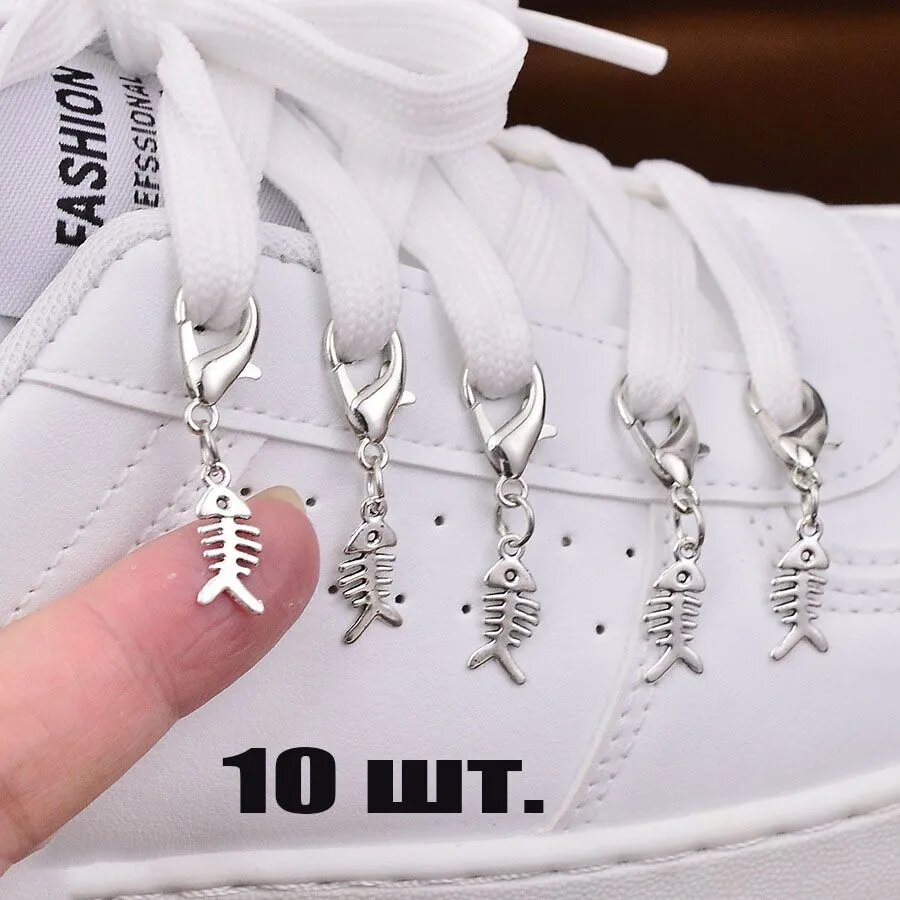 Джиббитсы 10 шт