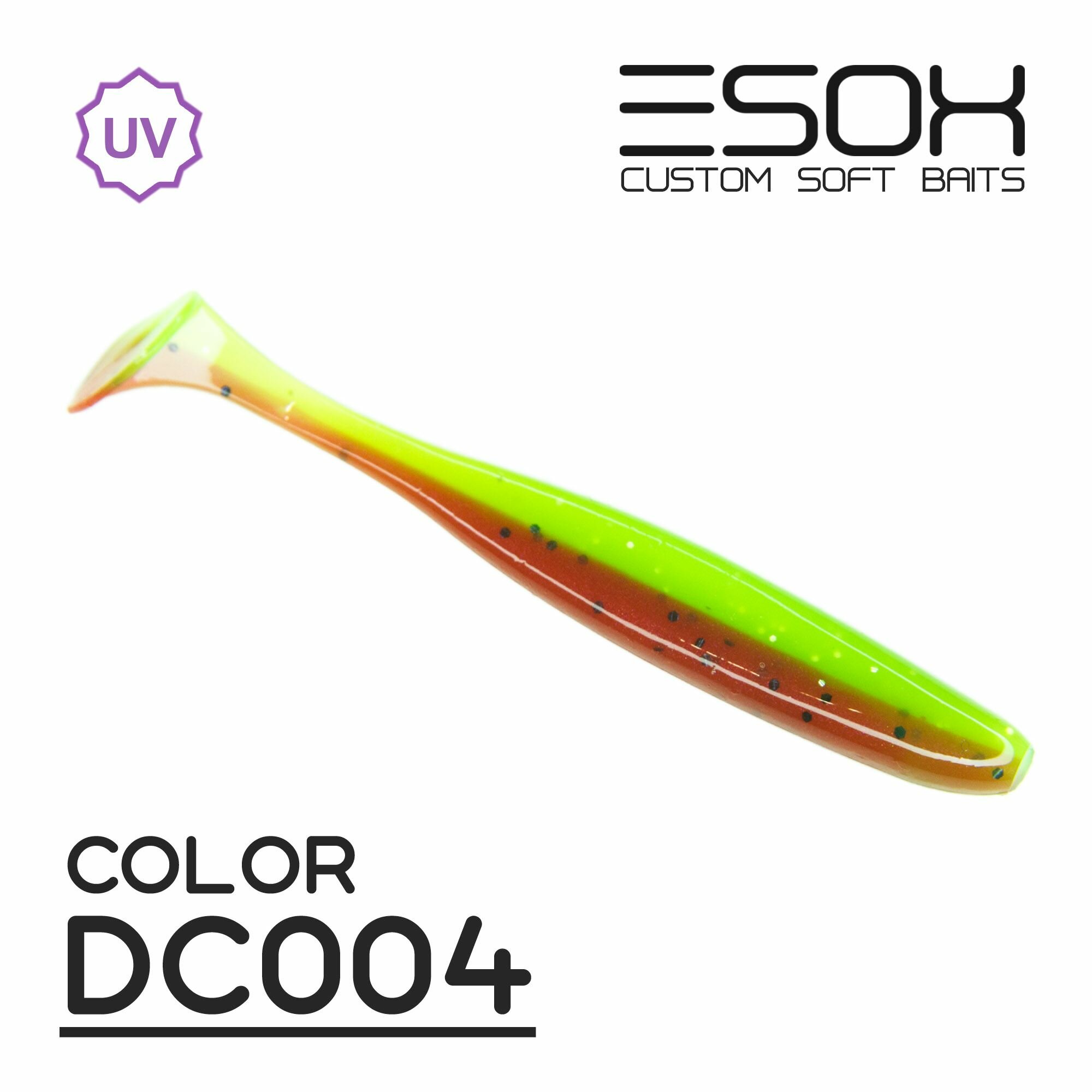 Мягкая приманка для рыбалки ESOX Sheasy 3.6" (92мм) 5 шт.