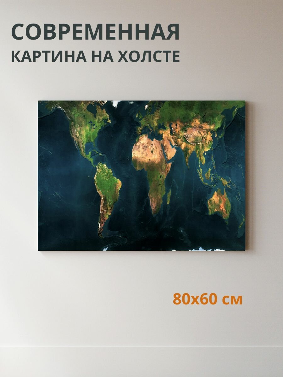 Картина на холсте Мировая карта 80x60 см