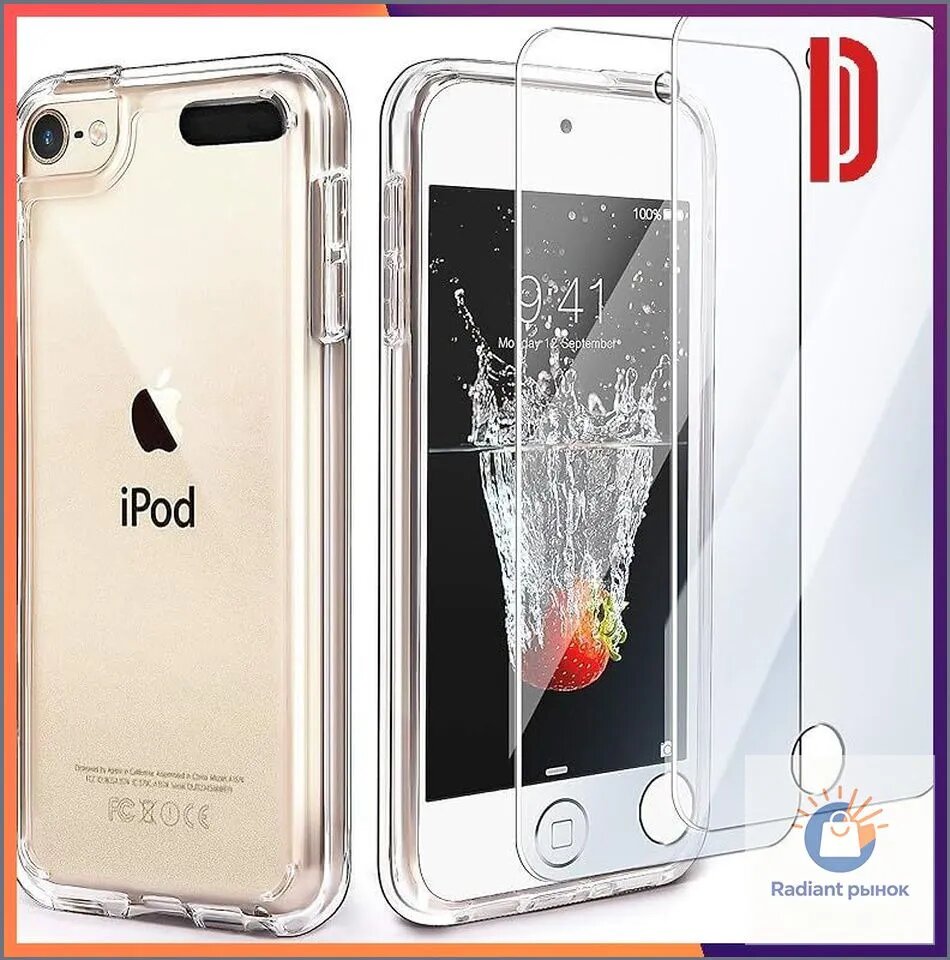 Прозрачный чехол для iPod Touch 7 с защитными пленками, тонкий мягкий чехол-бампер из ТПУ для iPod Touch 5/6/7-го поколения