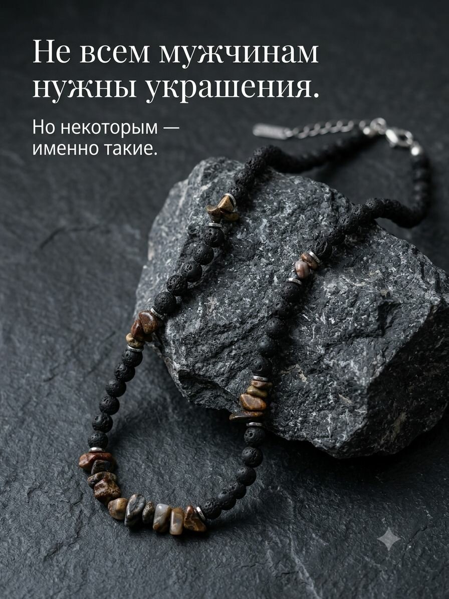 Чокер, гематит