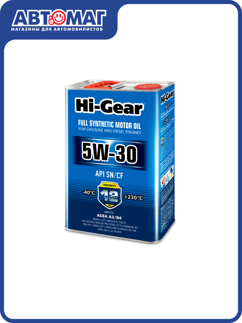 Моторное масло Hi-Gear 5W-30 SN/CF ACEA A3/B4, 4л. HG0034, HG0034