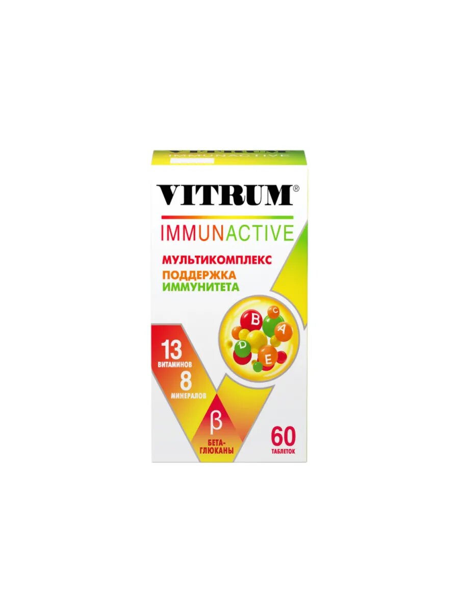 Витрум Иммунактив/Vitrum Immunactive таблетки покрыт. об. мас