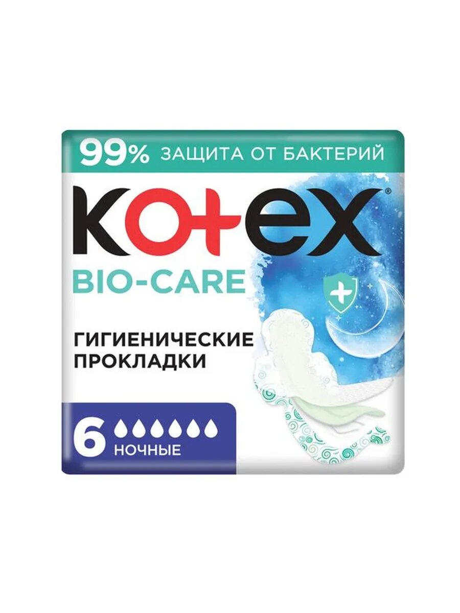 Прокладки гигиенические с антибактериальным слоем внутри ночные Bio Care Kotex/Котекс 6шт