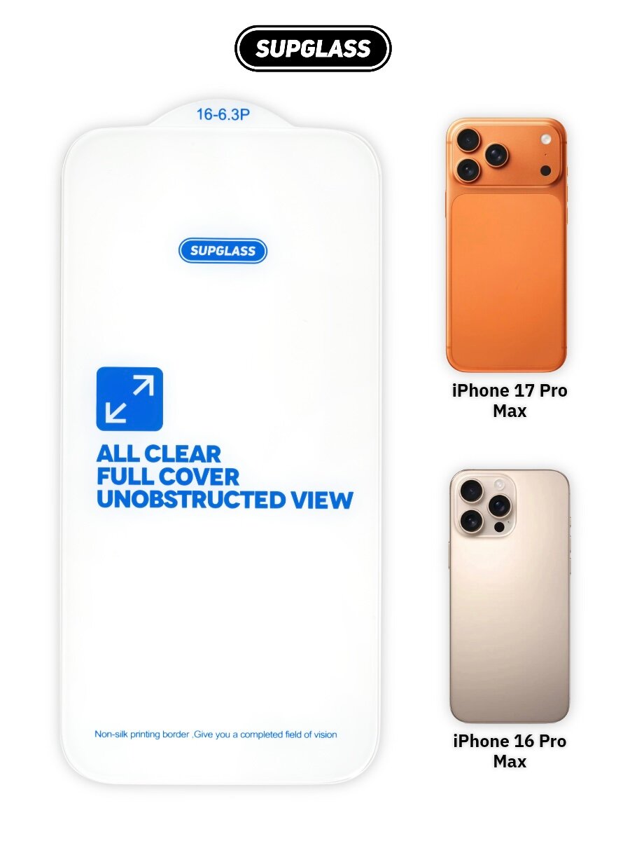 Безрамочное стекло для iPhone 16 Pro Max / 17 Pro Max (6.9)