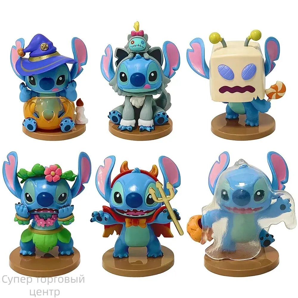 Набор фигурок Лило и Стич / Lilo and Stitch 6шт (9см, пакет), ПВХ
