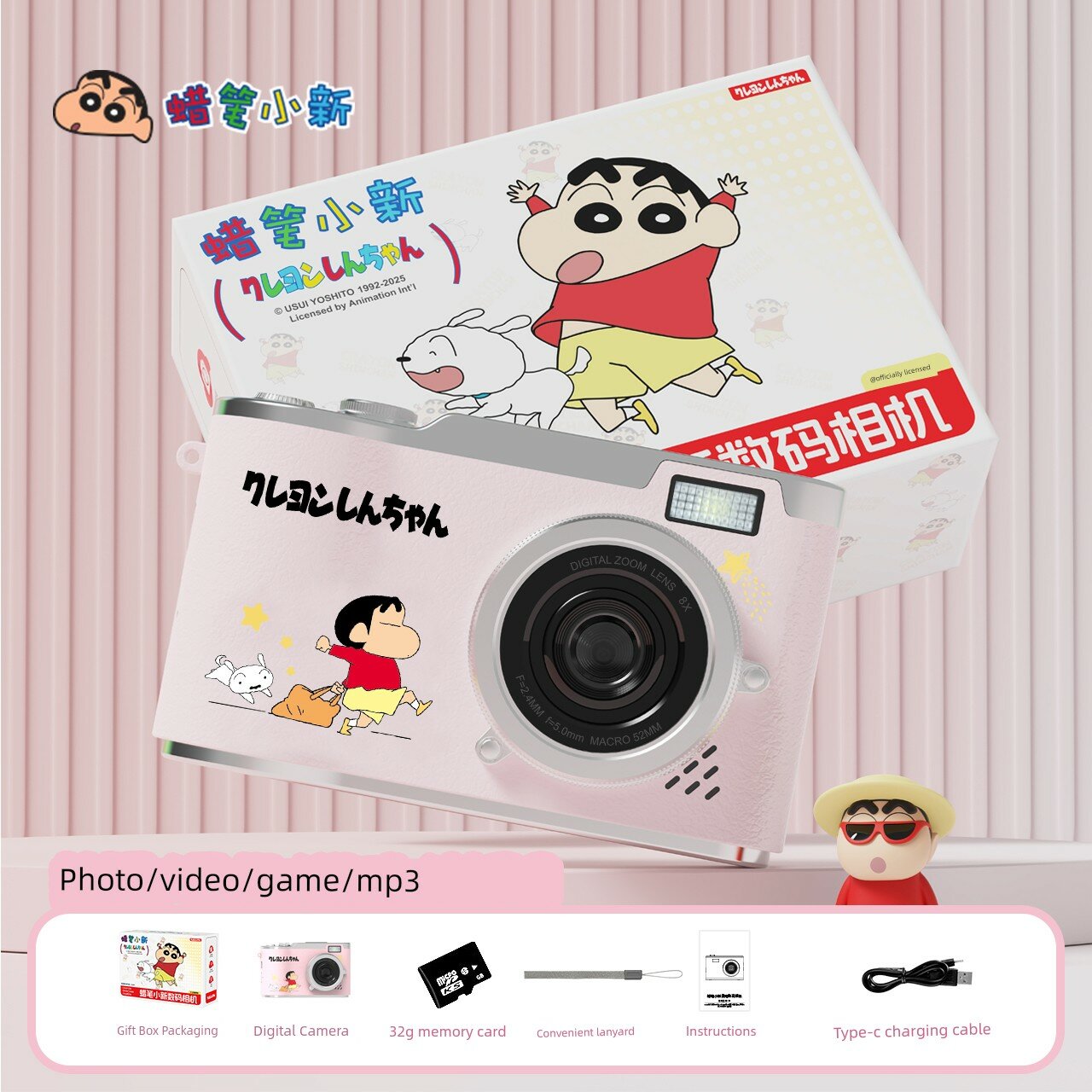 Камера Crayon Shin-chan TC900 с поворотным экраном, 32 ГБ картой памяти и картридером, розовый