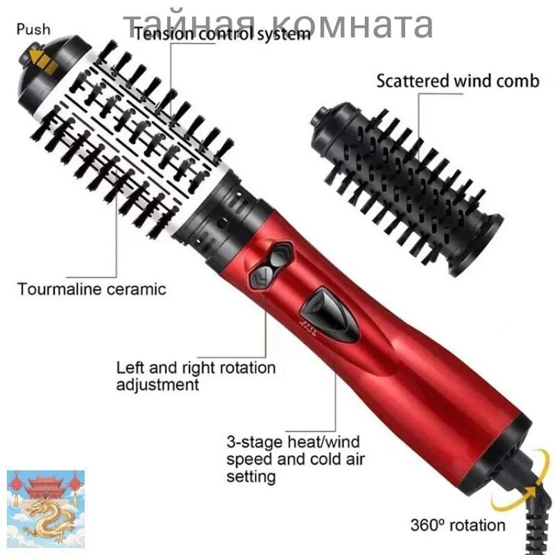 Фен-щетка для волос Pro-0424 2000 Вт, скоростей 2, кол-во насадок 3, светло-серый