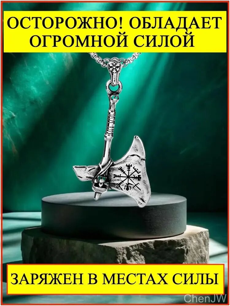 Иконка