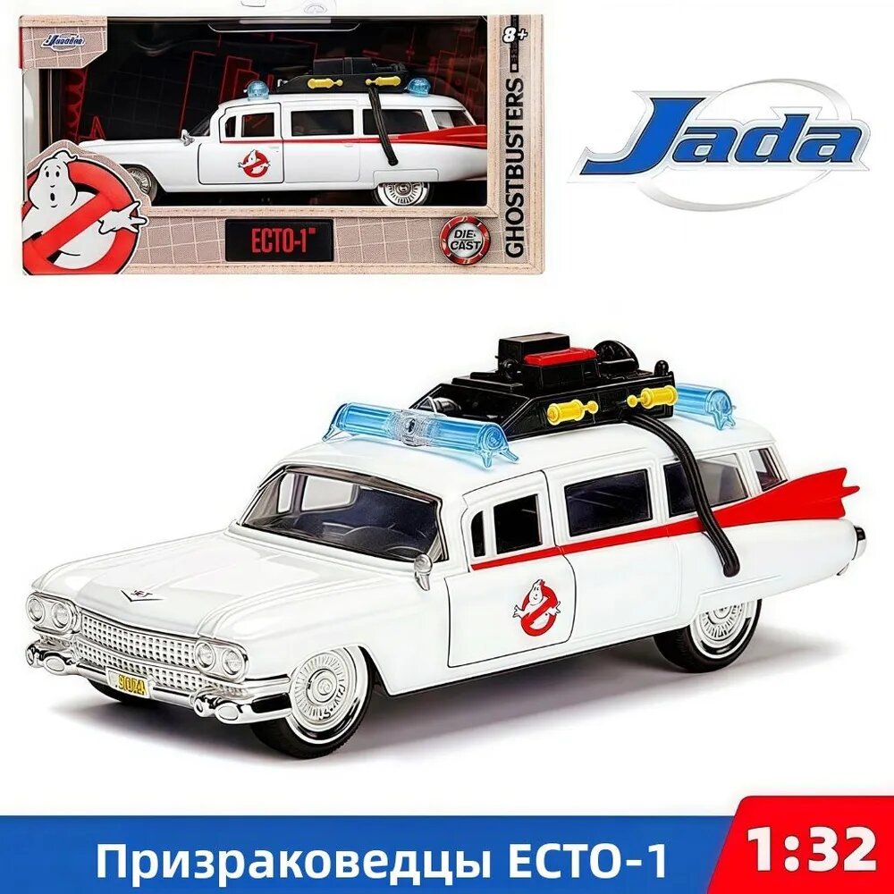 Модель автомобиля Jada Ghostbusters 1:32 Ecto-1, игрушки для детей и взрослых