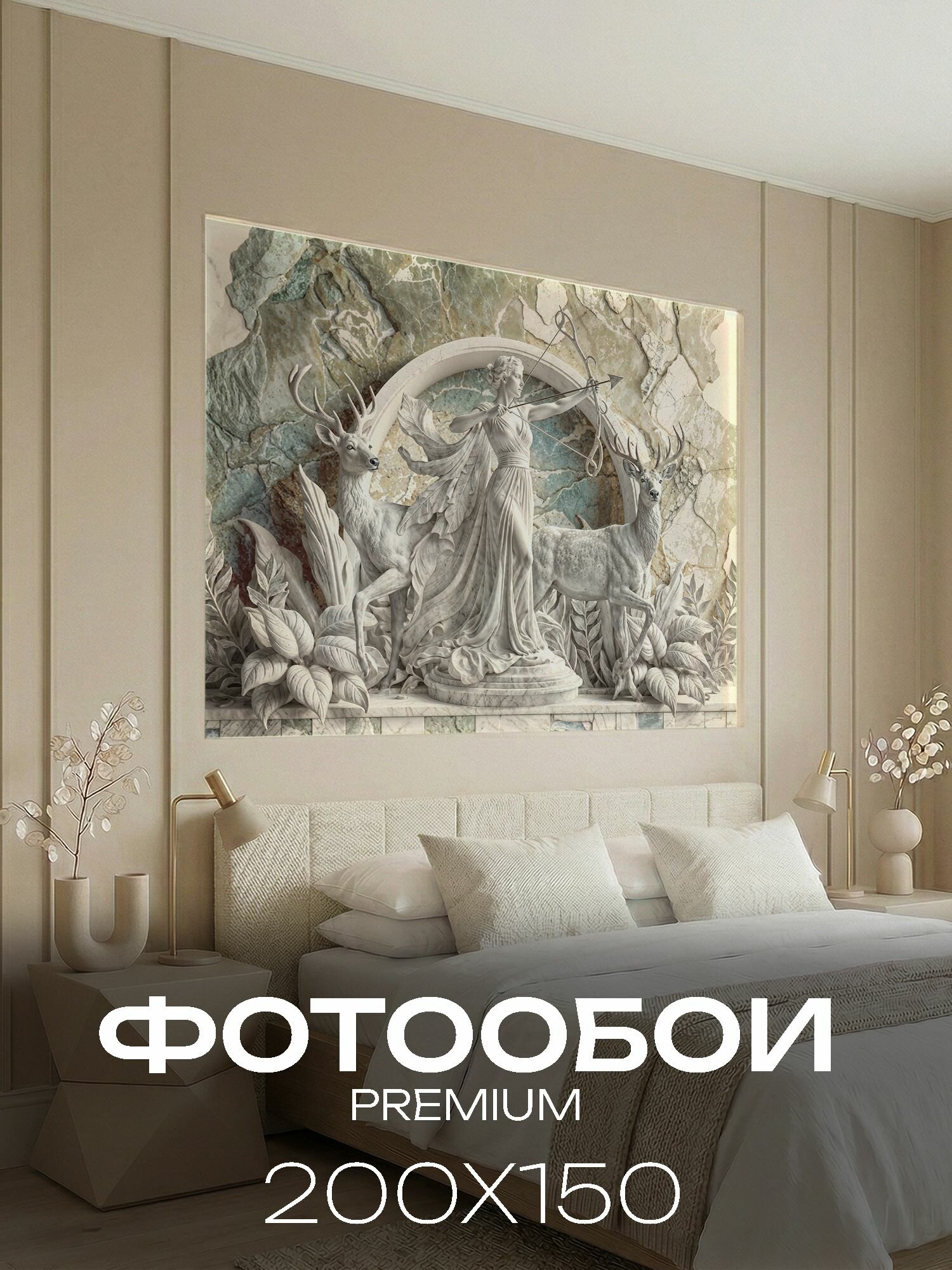Фотообои Hit Wall флизелиновые моющиеся панно 200х150 Девушка с животными