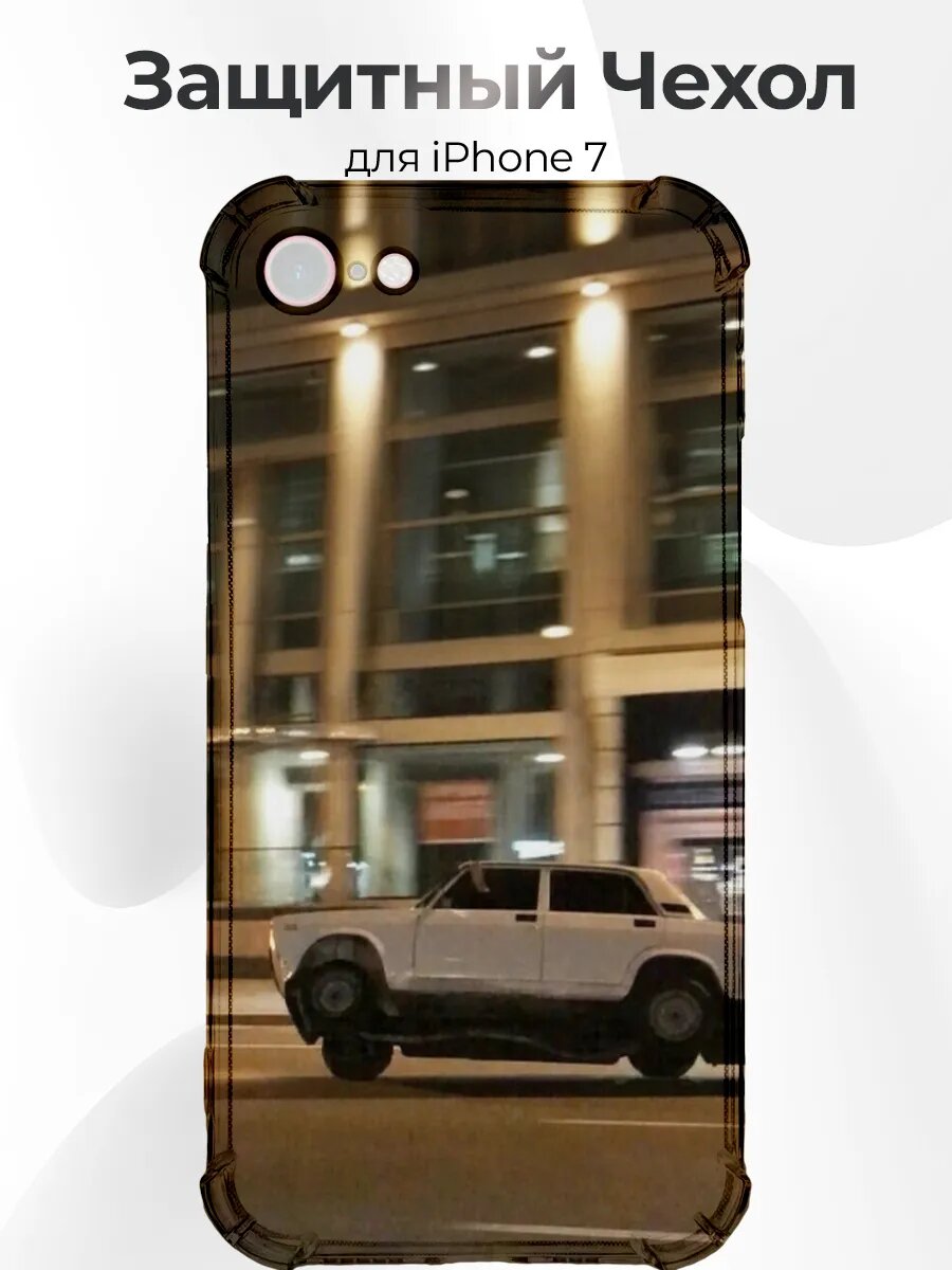 IPhone 7/8/SE 2 Белая ВАЗ-2107 в Полёте