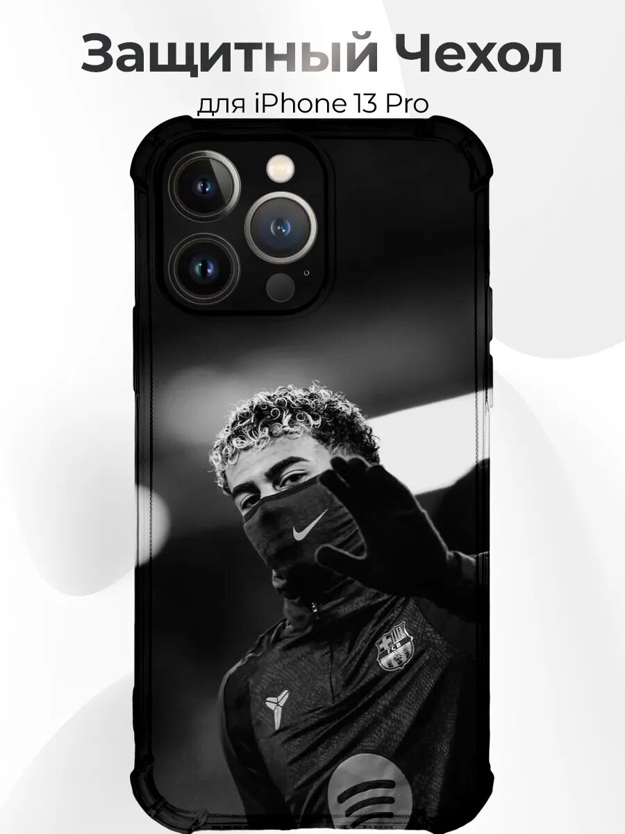 Чехол для iPhone 13 Pro Yamal goat маска мистика